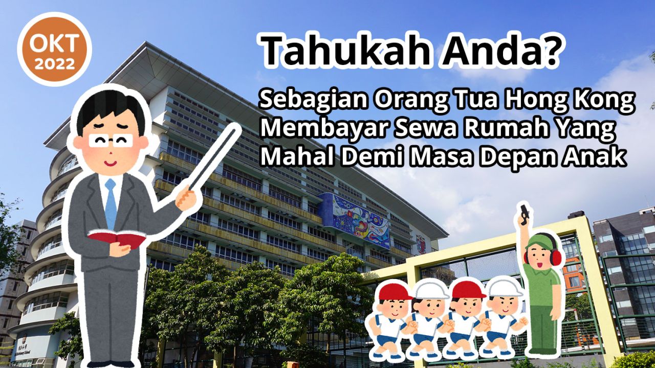 Tahukah Anda? Sebagian Orang Tua Hong Kong Membayar Sewa Rumah Yang ... Tahukah Anda? Sebagian Orang Tua Hong Kong Membayar Sewa Rumah Yang ...
