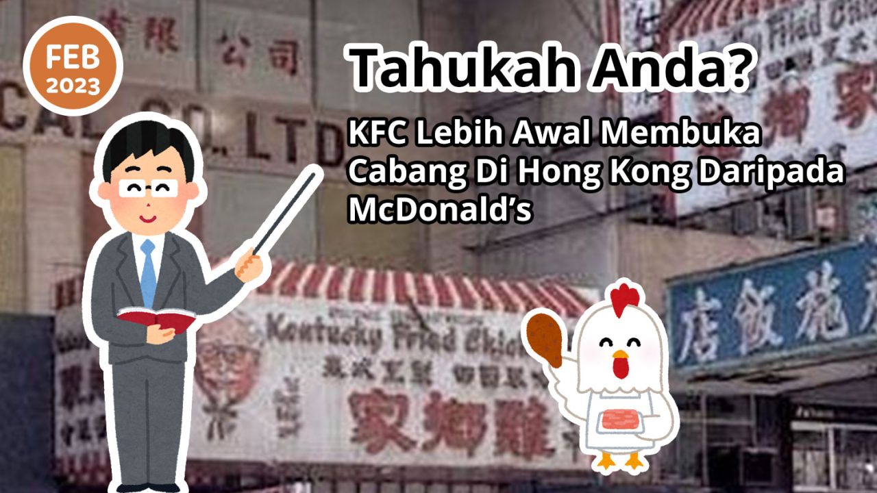 Tahukah Anda? KFC Lebih Awal Membuka Cabang Di Hong Kong Daripada ... Tahukah Anda? KFC Lebih Awal Membuka Cabang Di Hong Kong Daripada ...